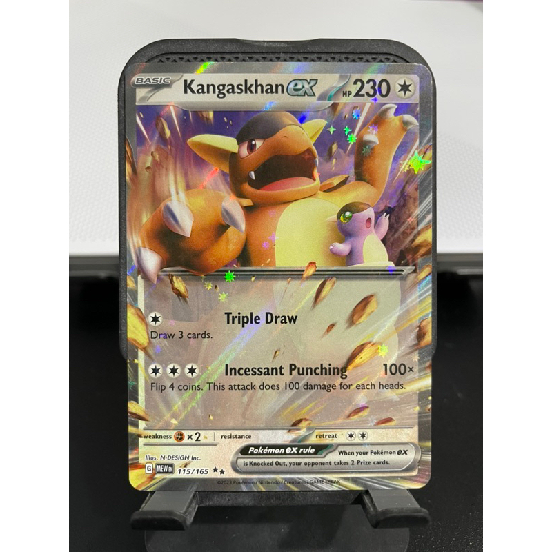 Kangaskhan EX (115/165) [Scarlet & Violet: 151] (SV3.5) (Pokemon TCG ...