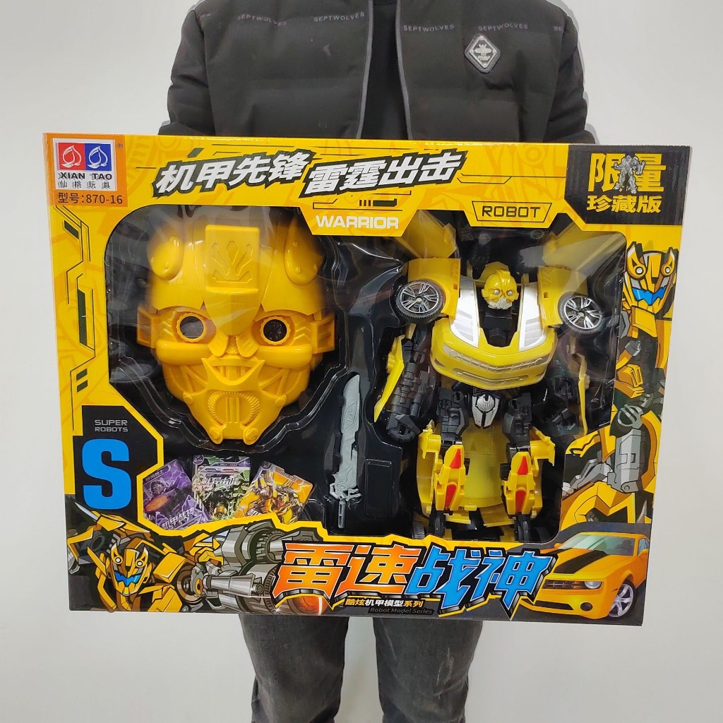 Big Box Bumble Bee Transformers Deformation Robot Toys 87016 | Shopee ...