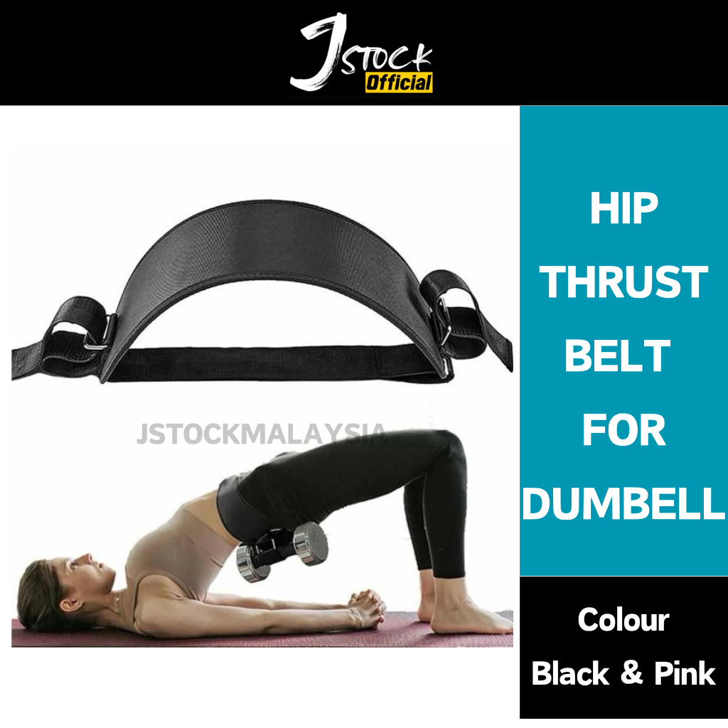 GYM HIP THRUST BELT FOR WEIGHT DUMBELL HIP THRUST PAD BUTT TRAINING ...