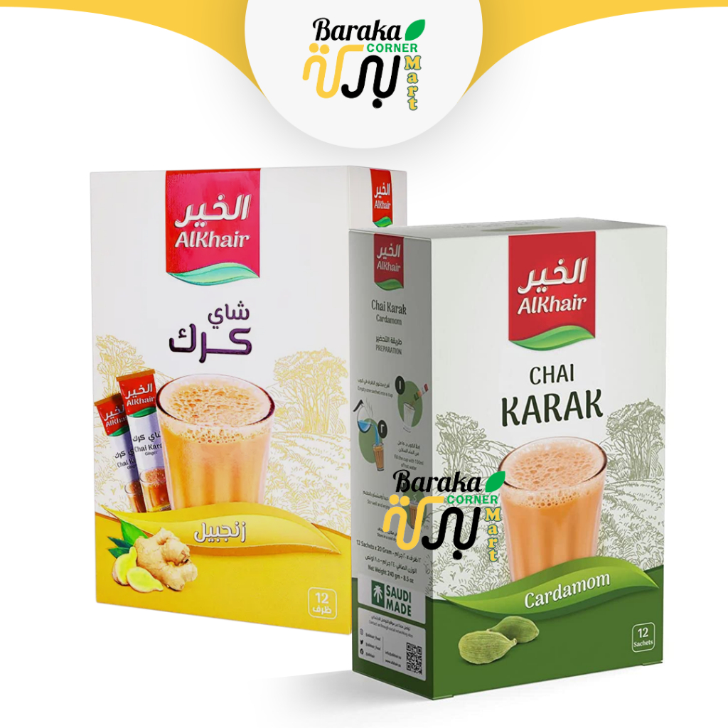 Alkhair Karak - Alkhair Tea - Chai Karak - Chai Adani | Arabic Tea ...