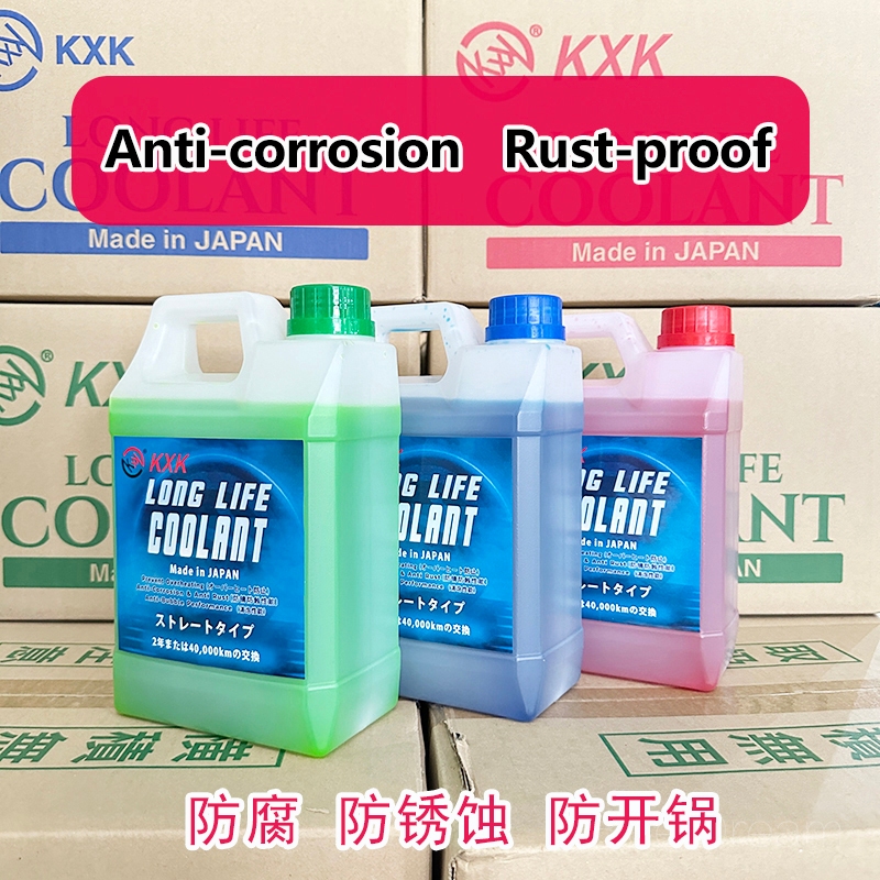 Japan high boiling point long-lasting coolant three color antifreeze ...