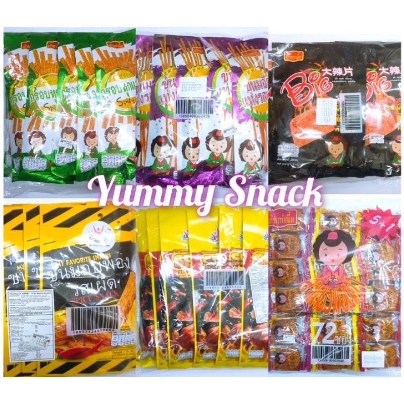 [Halal] Spicy Latioa Snack Mini/ Big/ Mala /Stripes | Shopee Singapore