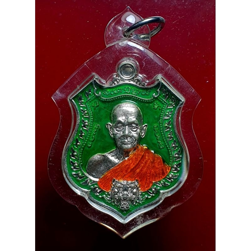 Rian LP Boonma Roon Ser 11 Tua (11 tigers 虎)Wat Khao Khew ThongNer ...