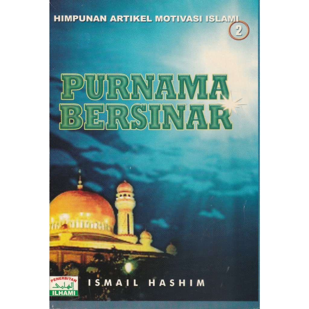 The Full Moon Shines By Ismail Hashim | Shopee Singapore
