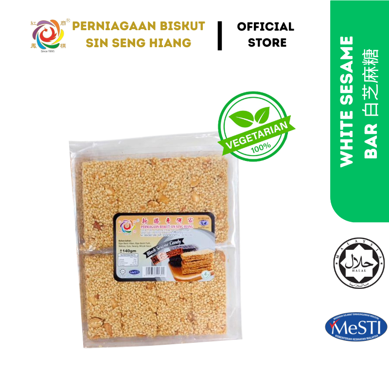 Sin Seng Hiang HALAL White Sesame Candy | 新勝香饼家 白芝麻糖 | Vegetarian | 素 ...