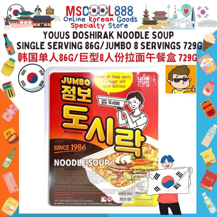 Korea Paldo Youus Doshirak Noodle Soup single serving 86g Jumbo 8 ...
