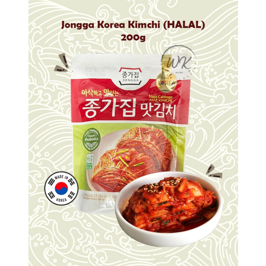 [SEP 2025] Jongga Korea Kimchi HALAL 200g | Shopee Singapore