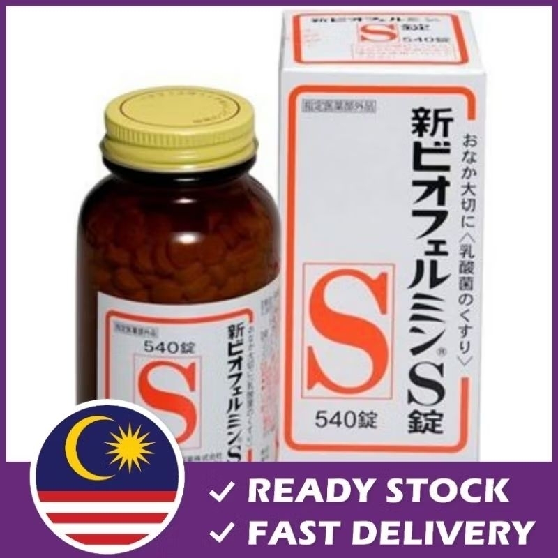 Japan Taisho Pharmaceutical New Table Feiming S Lactic Acid Probiotics ...