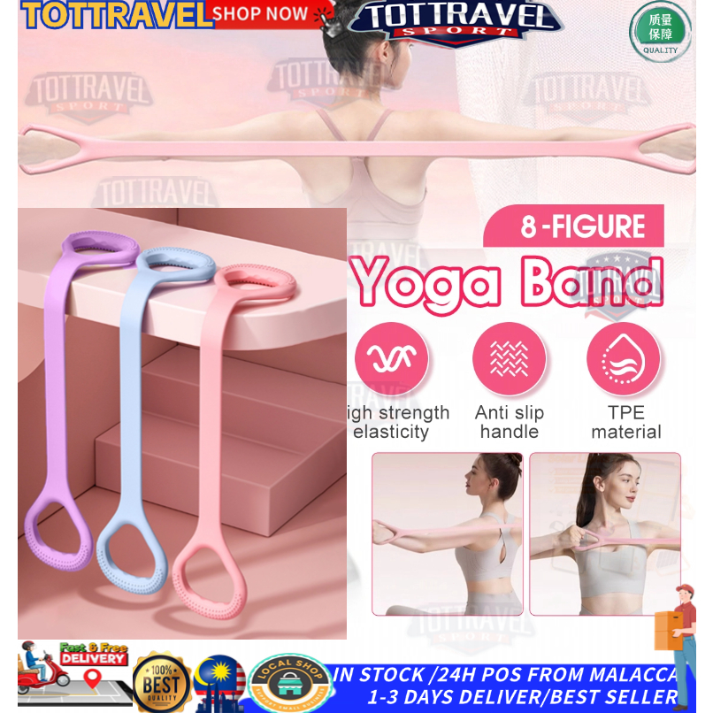 Thickened Pull Rope 8 Type Elastic Bands Pull Muscle Rope Yoga Pilates ...