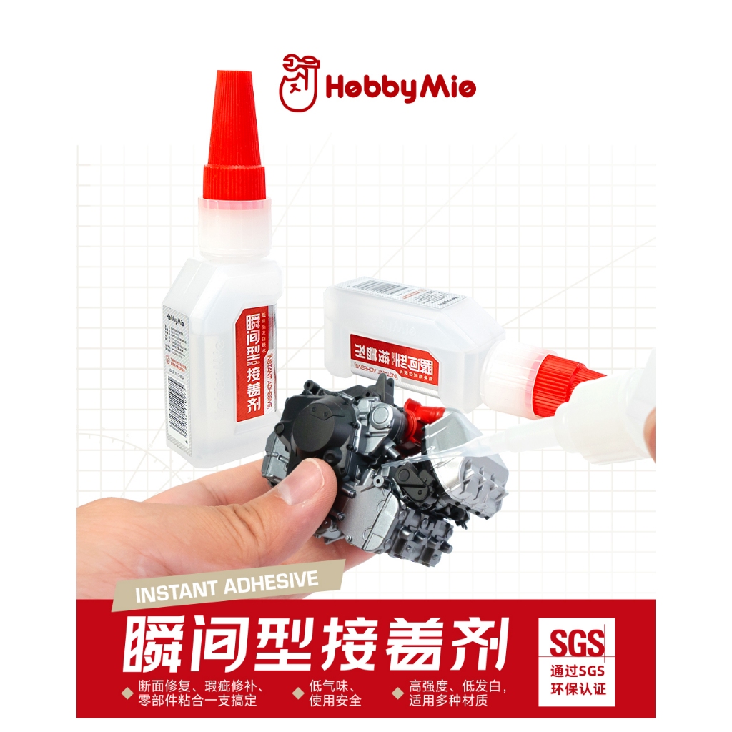Hobby Mio Instant Adhesive Cement Glue 20ml Gundam Plastic Model Kit ...