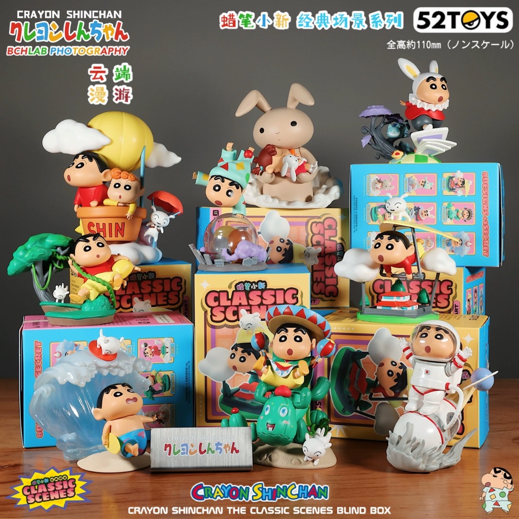 Crayon Shin Chan Classic Scenes Series Blind Box Set 蜡笔小新经典场景系列盲盒端盒 ...