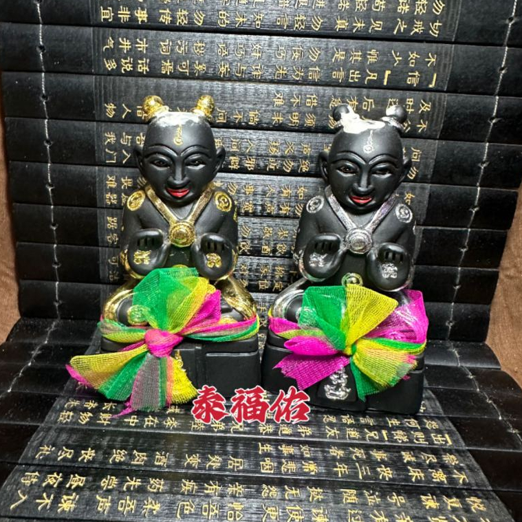 Thai Amulet Thailand Amulet (Lucky Boy Golden Boy Golden Boy ...