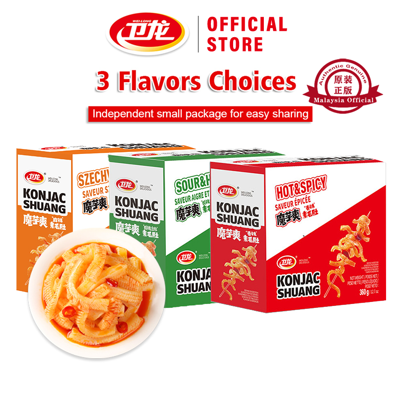 Weilong Mo Yu Shuang Konjac Spicy Snacks Weilong Konjac Cool One Box ...