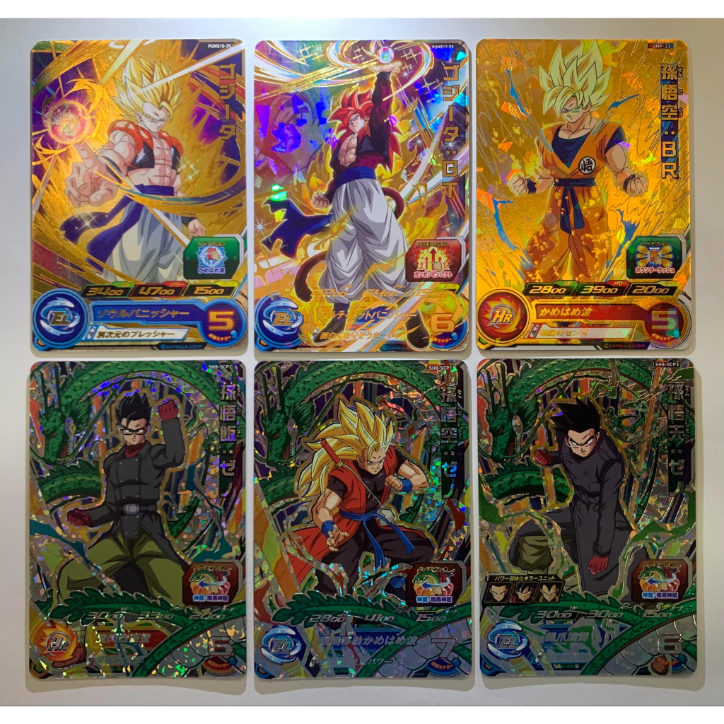 DRAGON BALL HEROES B1 DBH 七龙珠 BANDAI JAPAN COLLECTION CARD DRAGONBALL ...