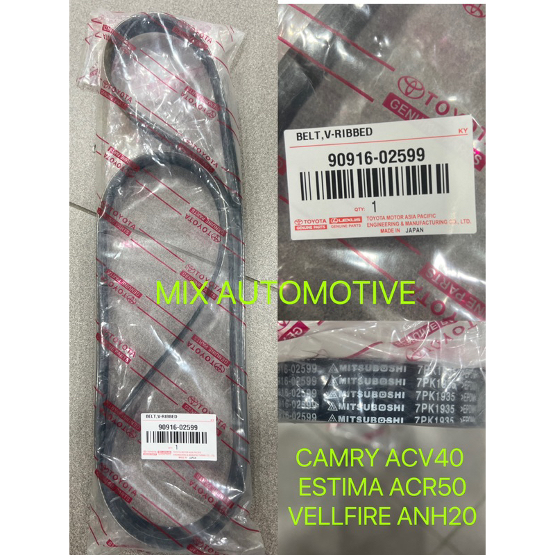 Toyota Fan Belt 90916-T2026 / 90916-02599 Camry ACV40 Estima ACR50 2.4 ...
