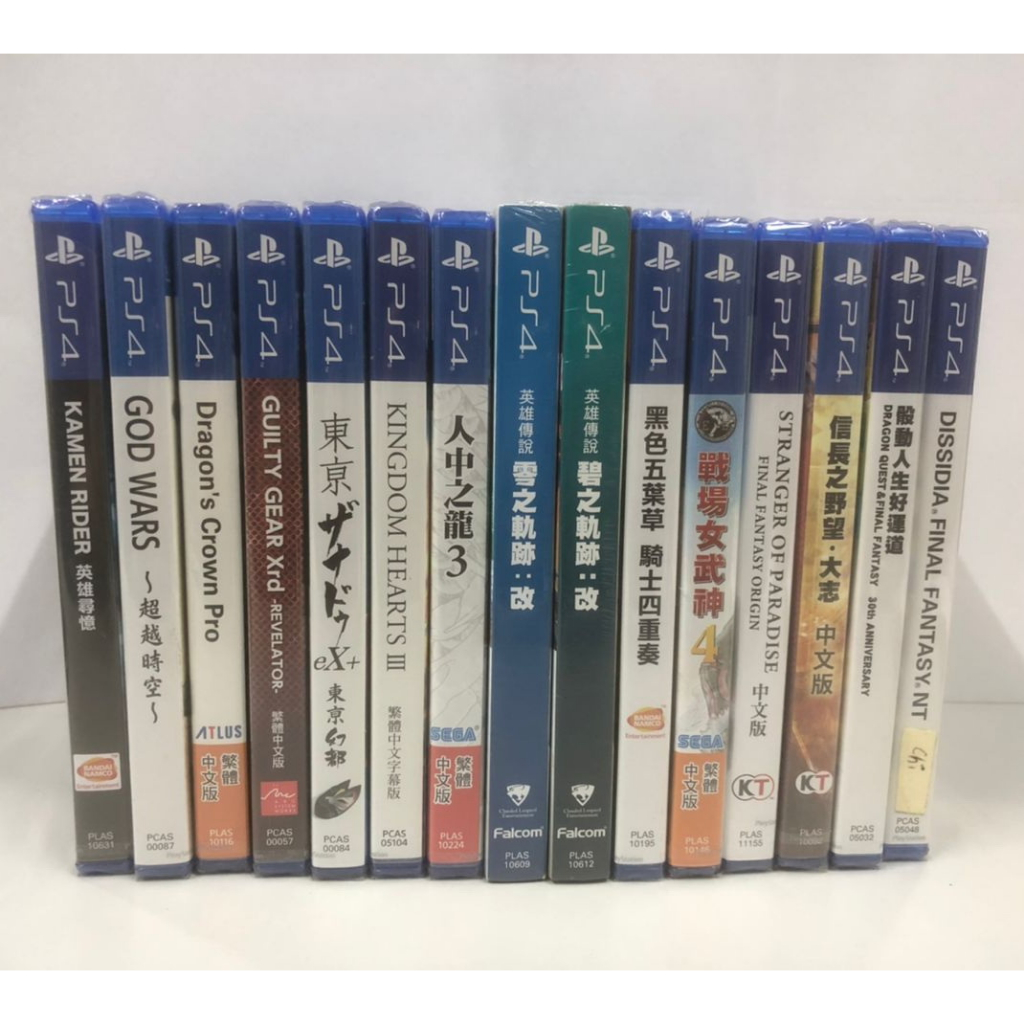 PS4 GAMES/PS4 Chinese Version Game [Final Fantasy Dispute/Dice Moving ...