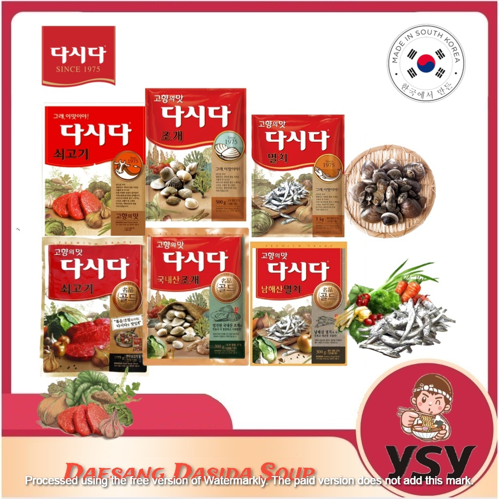 Korea Daesang Dasida Soup (Anchovy / Beef / Clam) Seasoning Powder for ...
