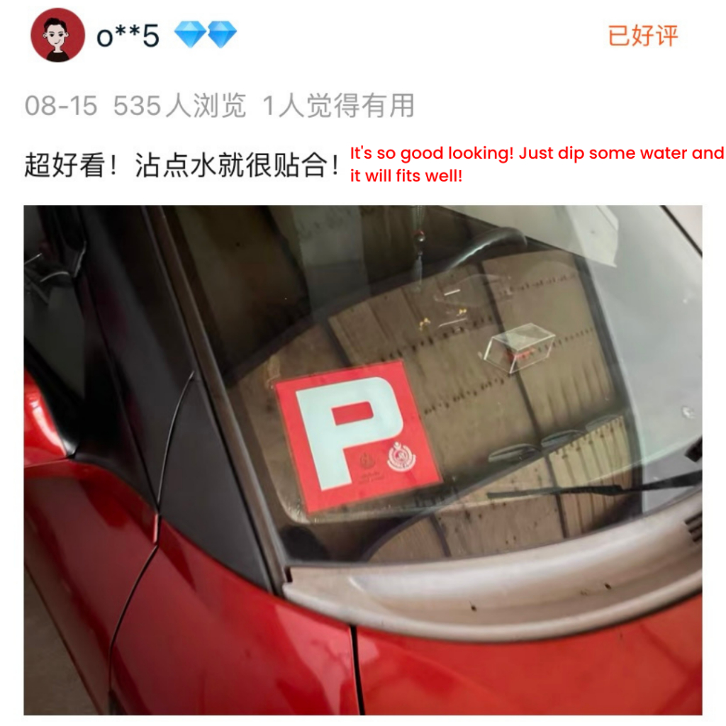 [1 SET] KERETA STICKER P 15x15cm 6"x6" Car Sticker License P Ukuran JPJ ...