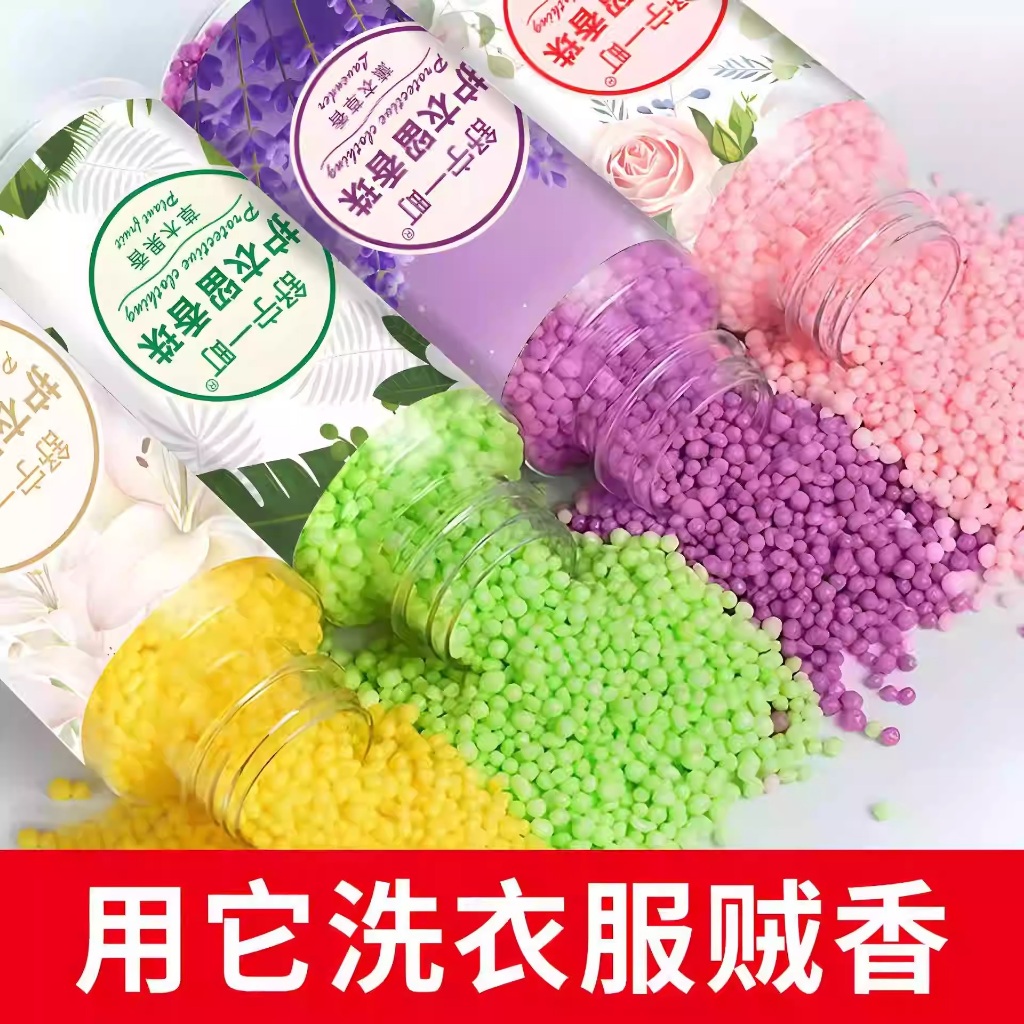 Laundry Beads Unstoppable Scent Booster Beads 200g Fragrance Beads 96 ...