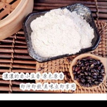 Pure Adzuki Red Bean Powder 100g+- | Shopee Singapore