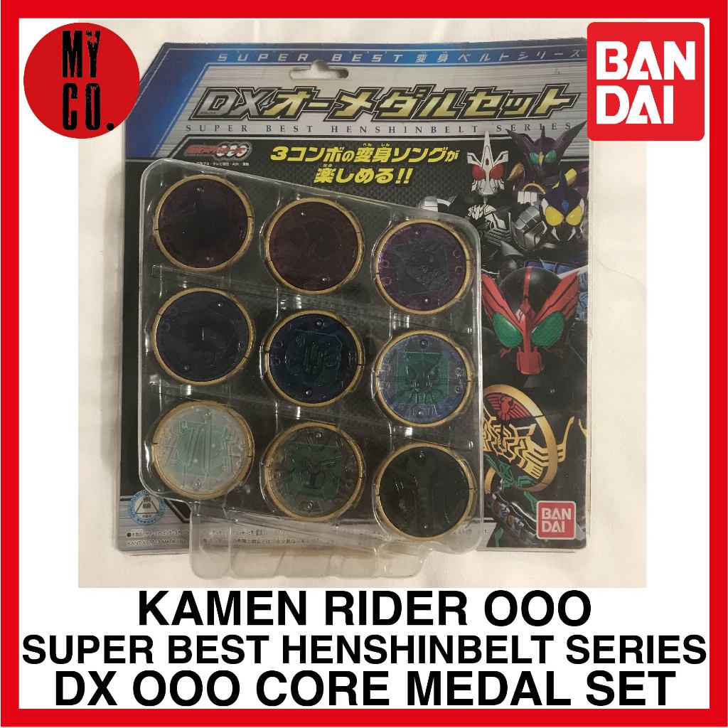 KAMEN RIDER OOO SUPER BEST HENSHIN BELT SERIES DX OOO MEDAL SET ...