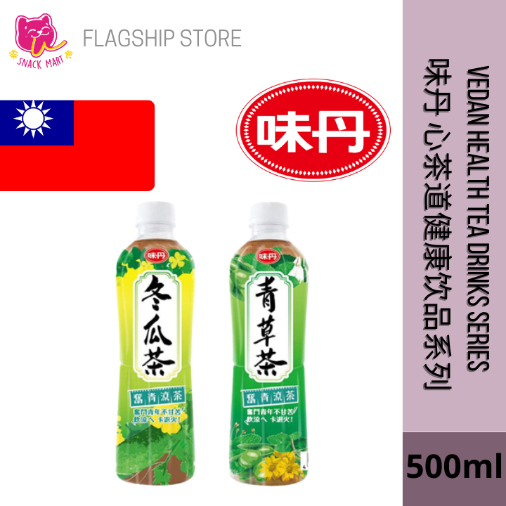 味丹 心茶道健康饮品系列 冬瓜茶/ 青草茶 500ml Vedan Health Tea Drinks Series Winter Melon ...