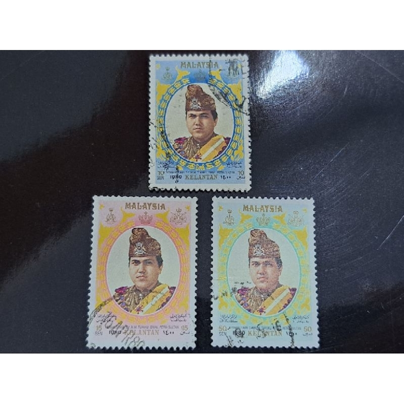 1980 Kelantan Setem Stamps Coronation of His Royal Highness Sultan ...