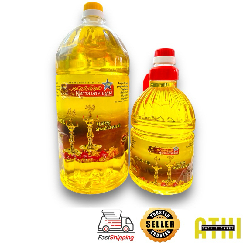 POOJAI OIL / PRAYER OIL (1 LITER / 2 LITER) ( new packing available ...