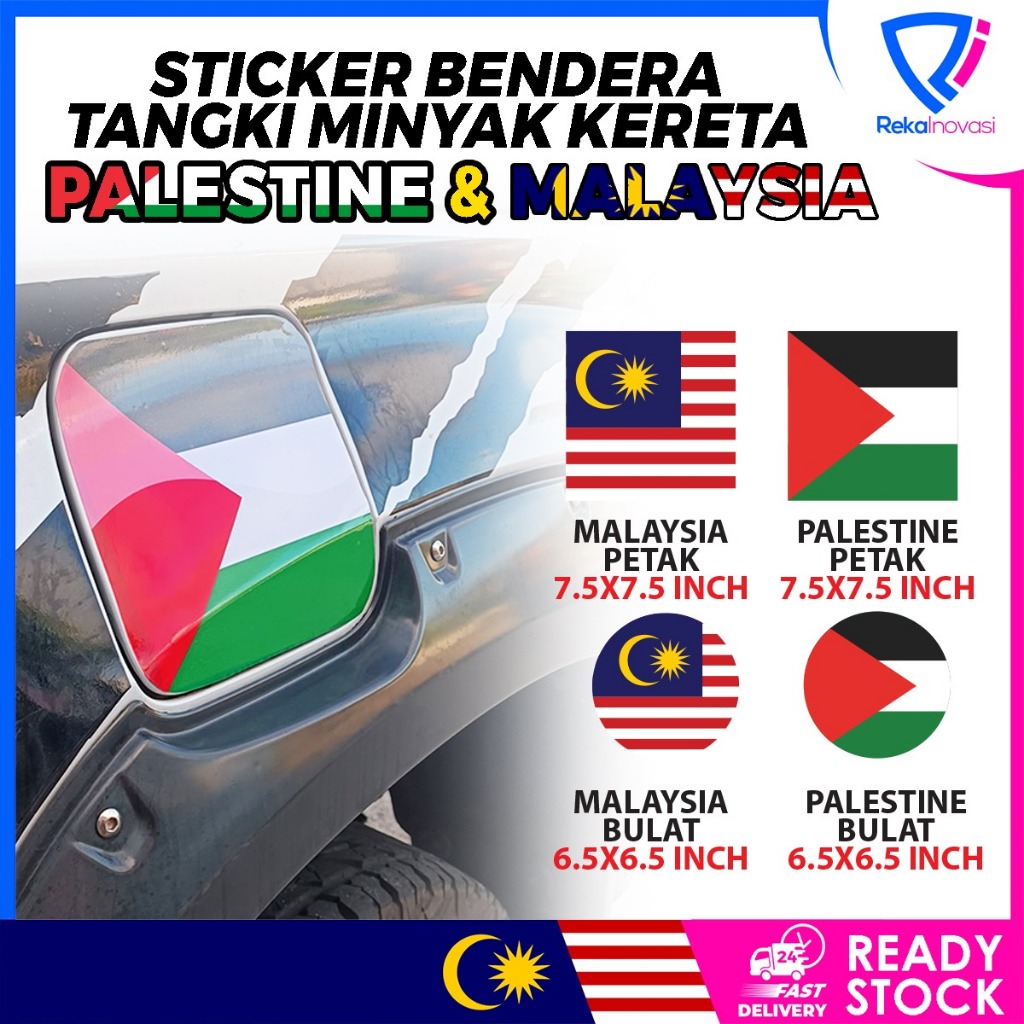 STIKER BENDERA PALESTINE TANGKI MINYAK KERETA / STICKER PVC KERETA ...