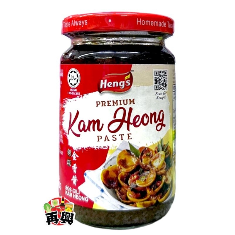 Heng's Premium Golden Fragrance Sauce/Sweet Fragrance Sauce Premium Kam ...