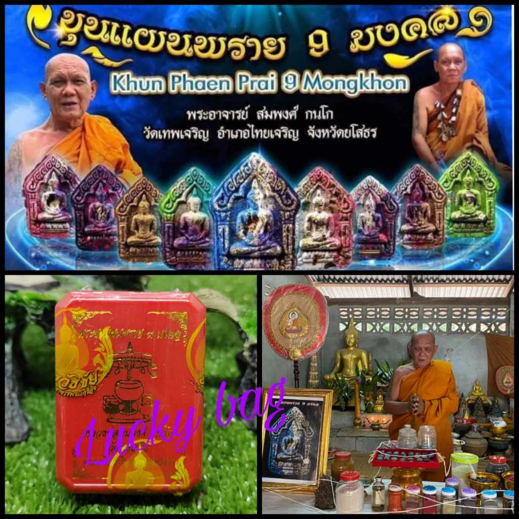 Phra Khunpan Prai Mongkhon Lp Sompong Kanko Wat Thep Charoen, Thai ...