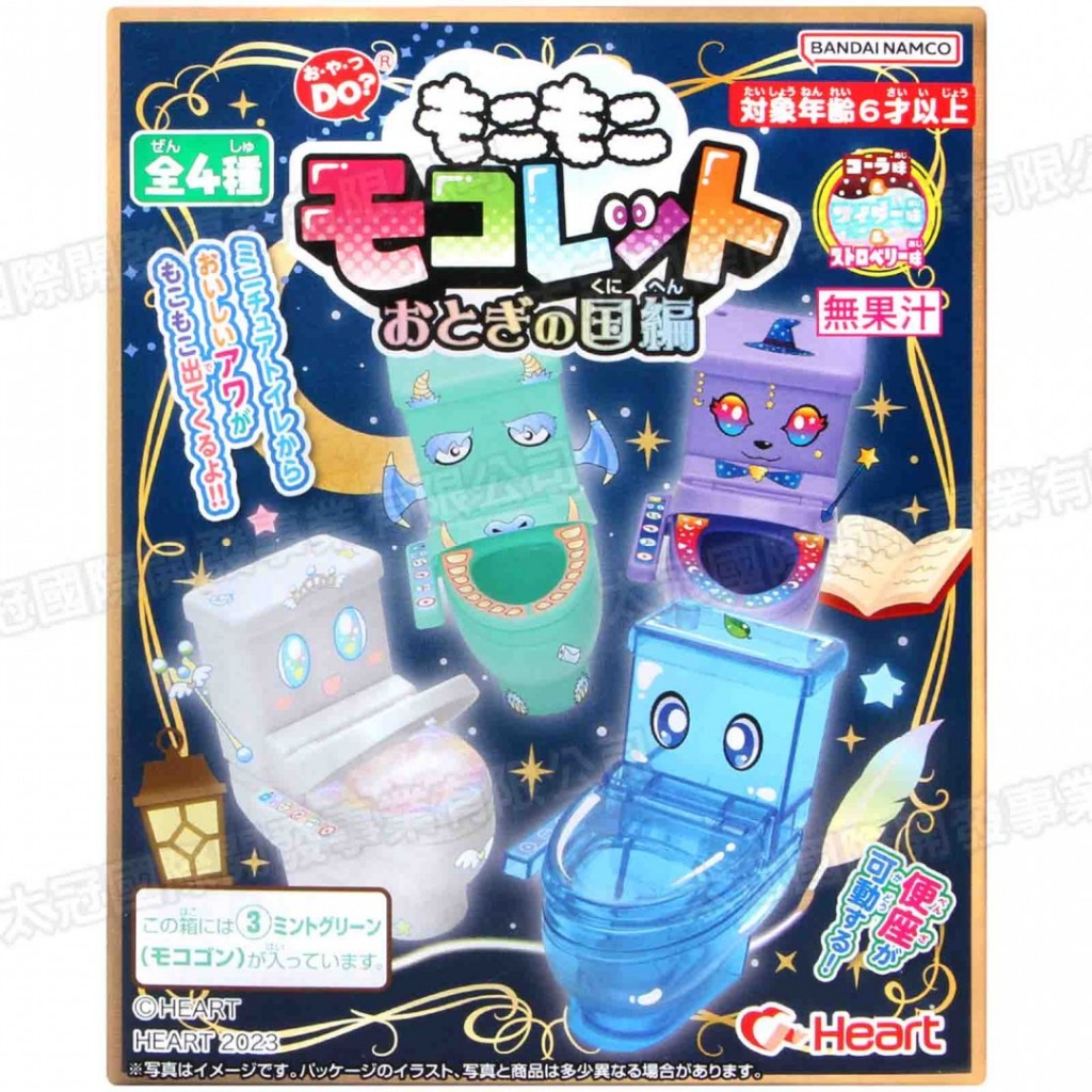 [JAPAN Japan] Heart DIY Candy Candy Fairyland Edition Japanese Heart ...