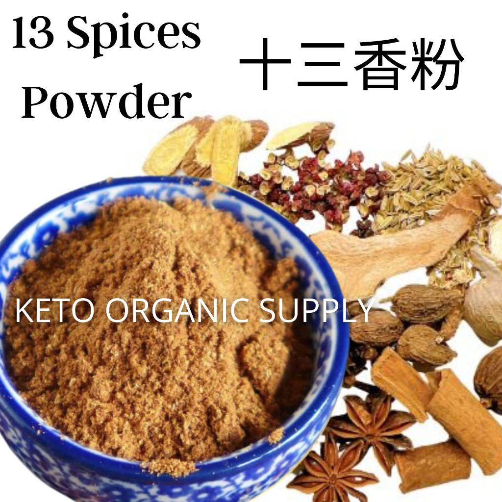 13 Spices Powder | 十三香粉 | Thirteen Spices | Upgraded of Five Spices ...