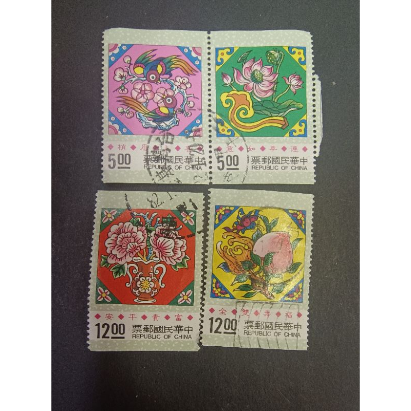 T23 Taiwan republic of stamps complete set of 4v used 2 types normal ...