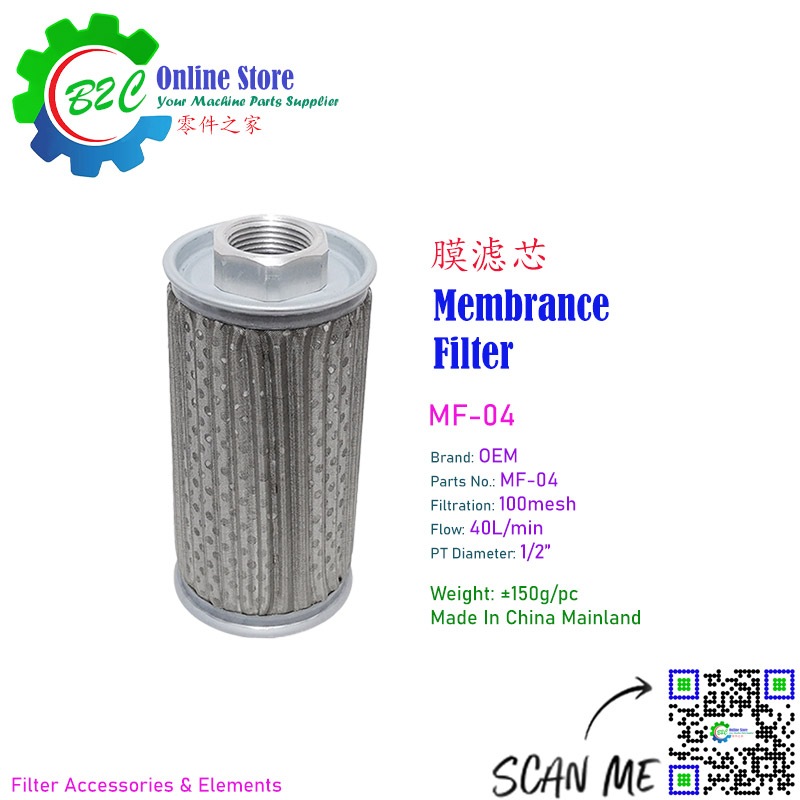 MF-04 Hydraulic Oil Suction Lubrication Filter Element 液压 滤油网 MF04 ...