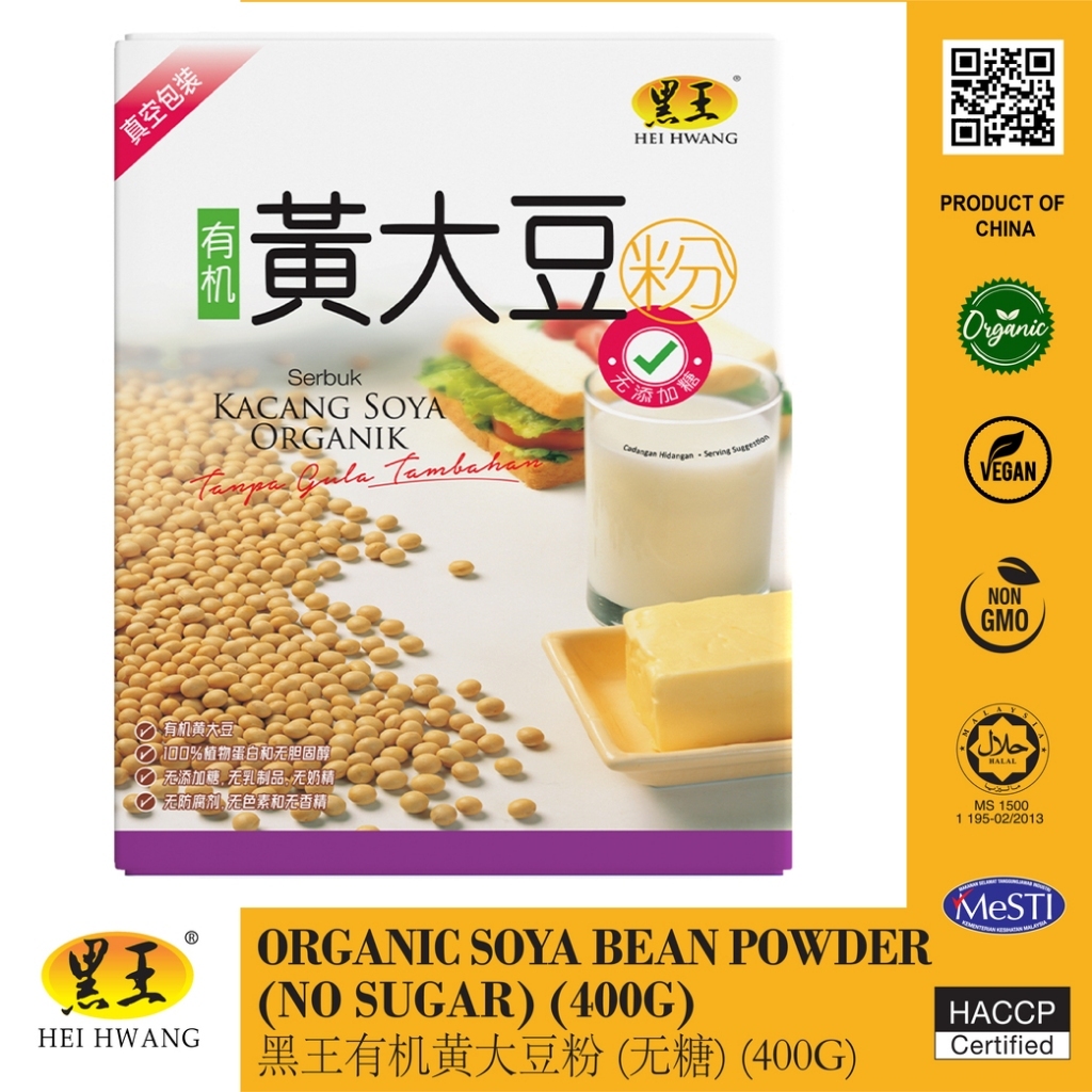 Soya Bean Powder-No Sugar (400g) Black King Organic Yellow Soy Flour-No ...
