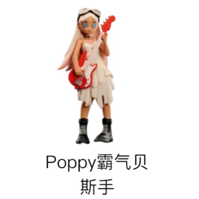 Peach Riot Rise Up Series Revealed Blind Box | Shopee Singapore