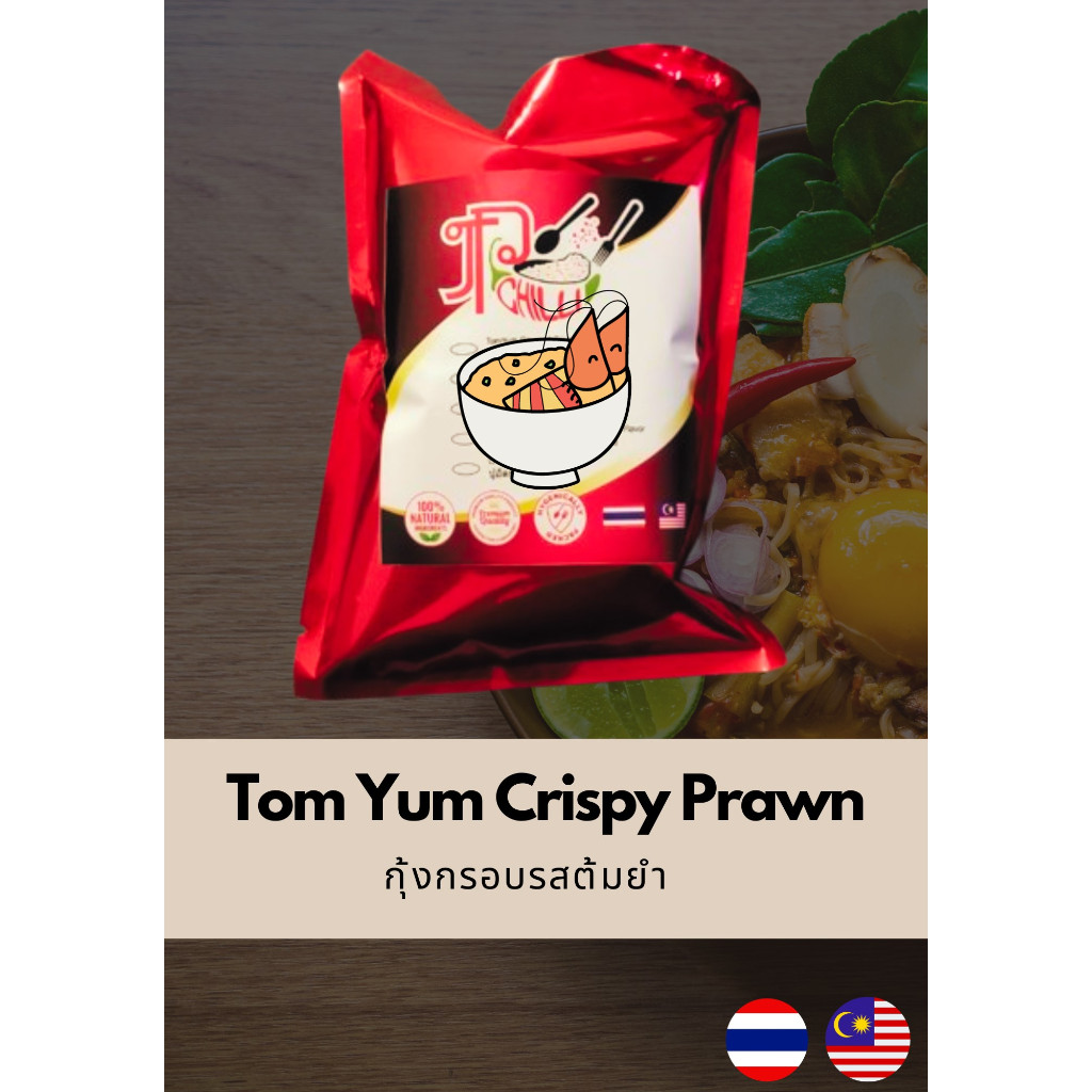 JP Chilli Crisy Prawn Tom Yum (Highly Recommended) | Shopee Singapore