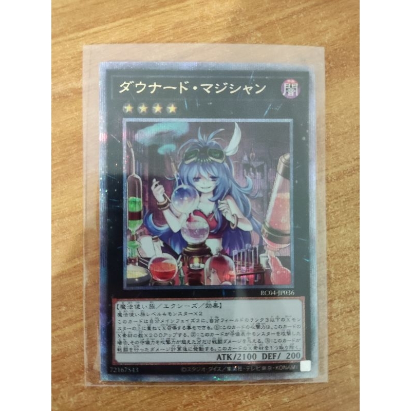 Yugioh Card 游戏王 RC04-JP036 "Downerd Magician" 「ダウナード・マジシャン」QCSE | Shopee Singapore