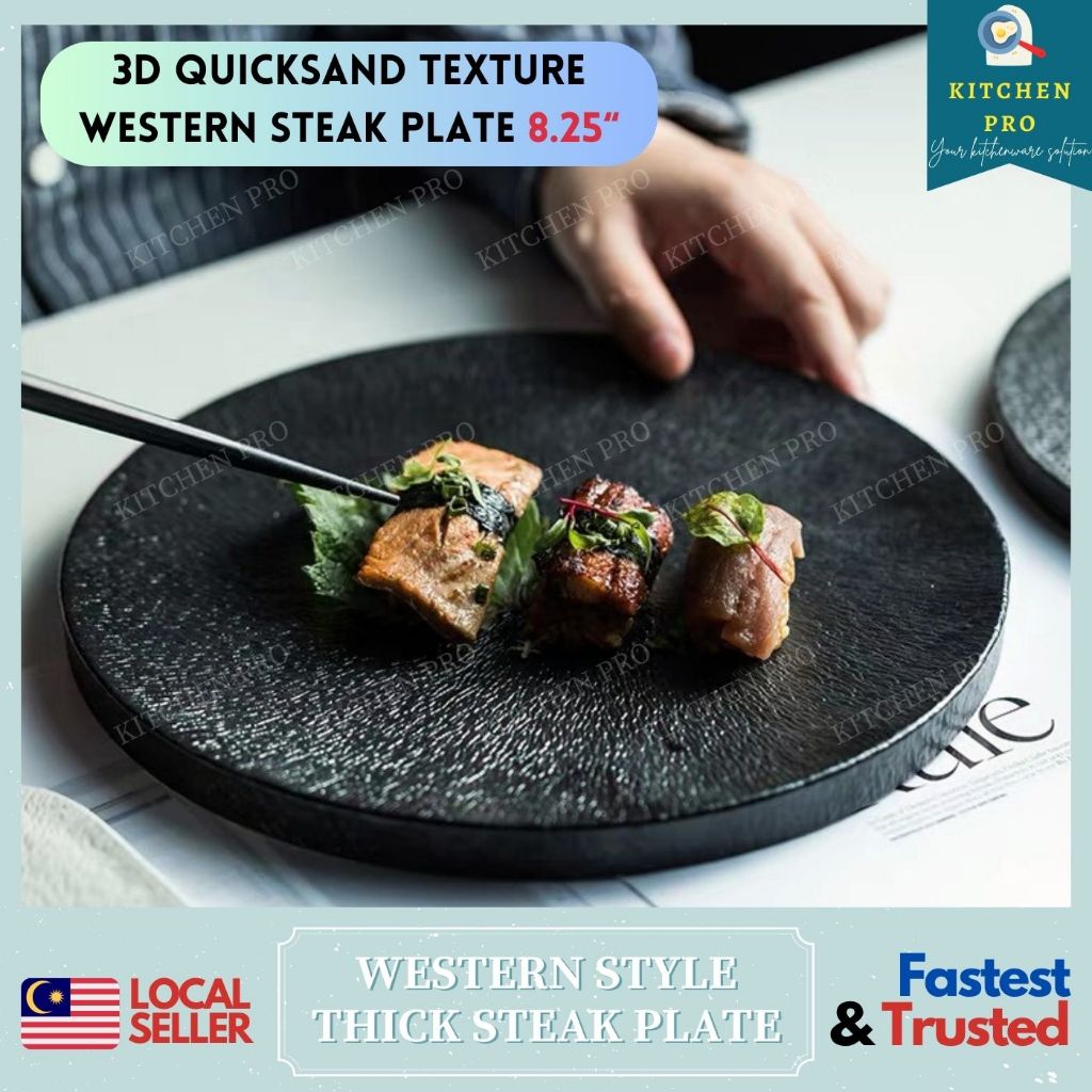KITCHEN PRO | 3D Quicksand Texture Western Style Ceramic Steak Plate ...