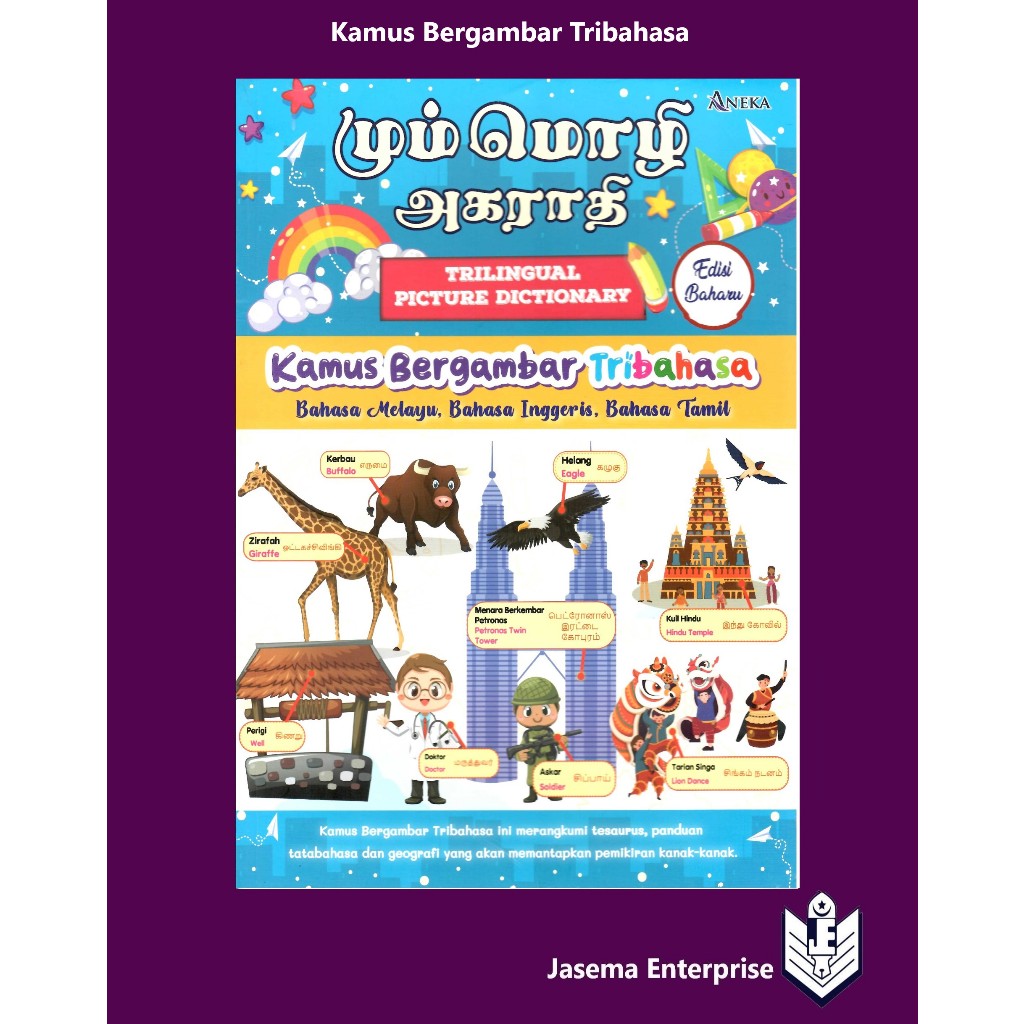 Trilingual Picture Dictionary Malay-English-Language Tamil Trilingual ...