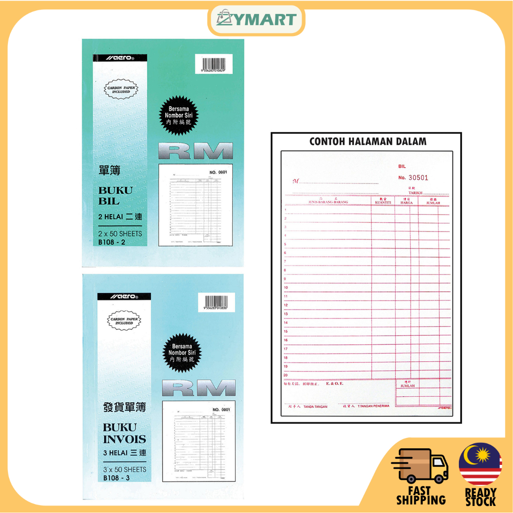 Bill Book 254mm x 457mm (10" x 8") 50 Sheets (2 ply) / 50 Sheets (3 ply ...