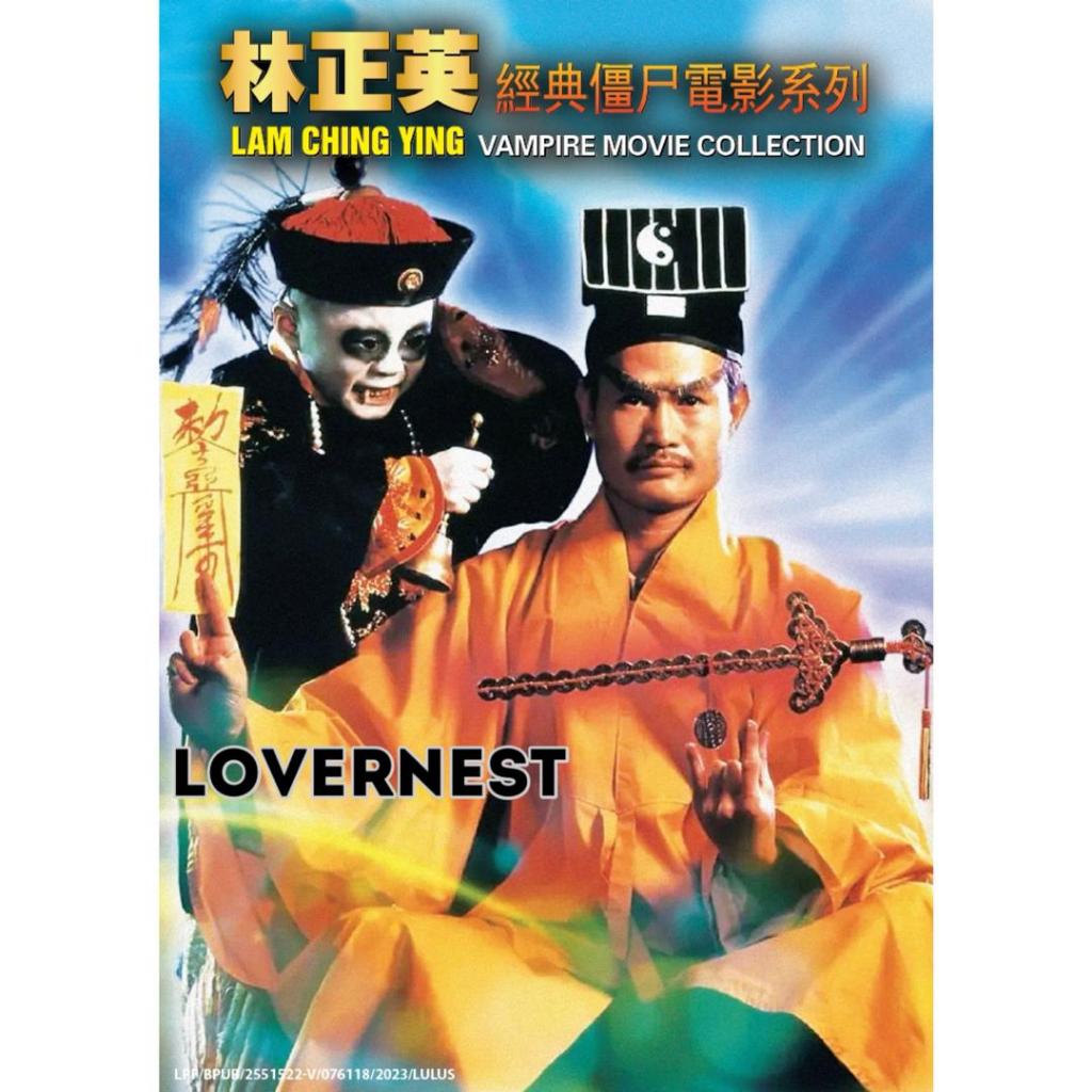 Movie DVD 林正英 Lam Ching Ying 經典僵尸電影系列 Vampire Movie Collection | Shopee ...