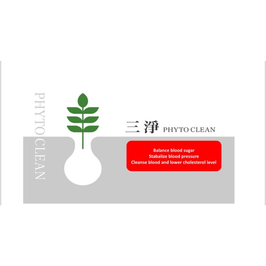 TTlife's Phytoclean (Botanical Fiber Beverage Mix Roselle, Hawthorn ...