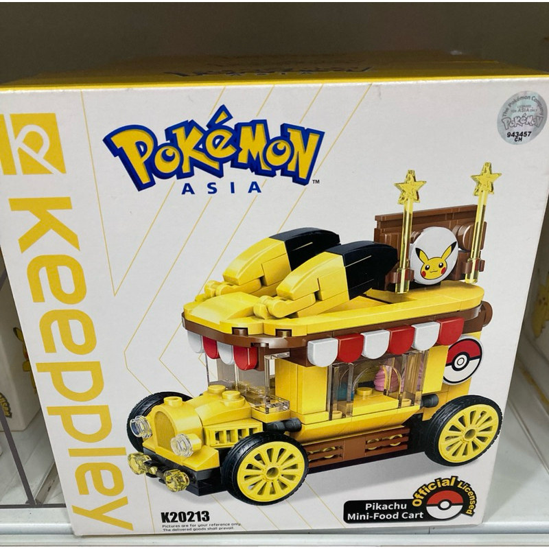 Limited edition pokemon pikachu mini car version B block toy | Shopee ...