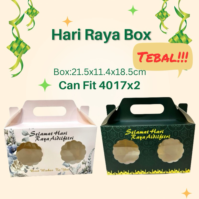 ( 77%OFF )Raya box/4017container/Hari Raya Box/Raya BOX//Raya kotak ...