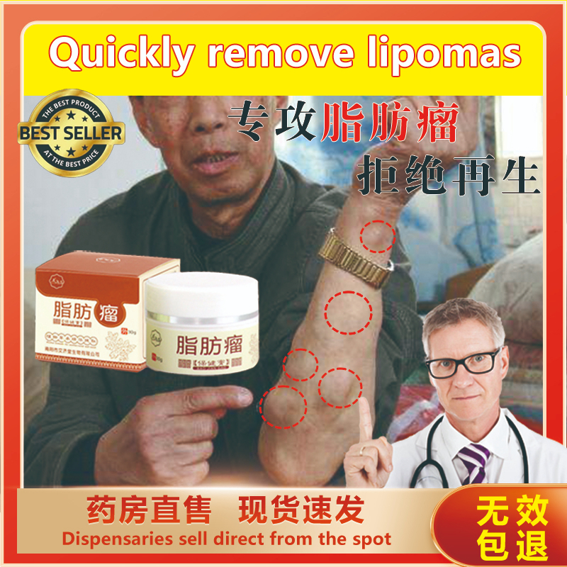 Lipoma Removal Cream Special Gel for Removing Multiple Single Lipoma ...