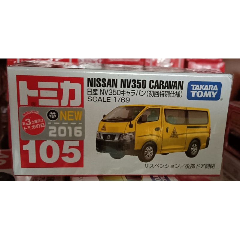 Tomica No. 105 Nissan NV350 Caravan (Special First Edition) | Shopee ...