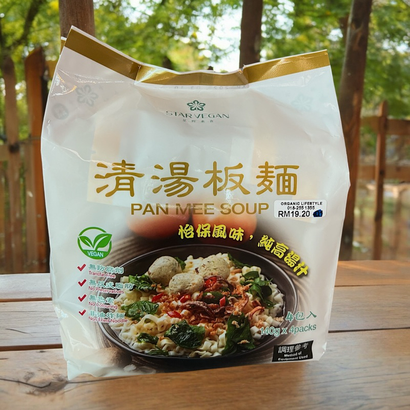 STAR VEGAN Hoshino Vegetarian VEGAN PAN MEE SOUP Clear SOUP Noodles ...