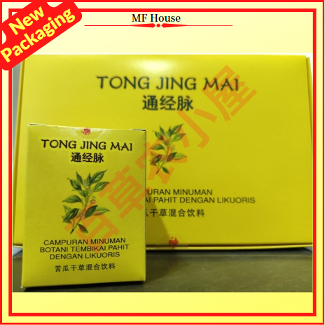 Big BOX of Meridians/BIG BOX TONG JING MAI/Meridian Powder/Pure Natural ...